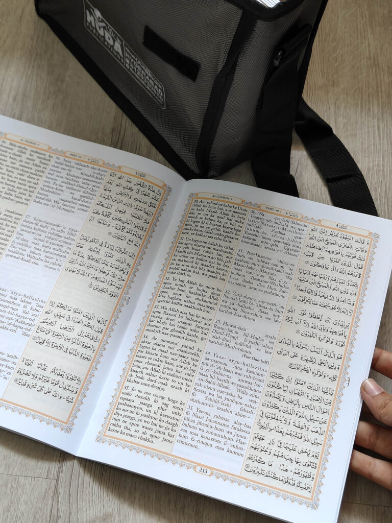 The Holy Quran Para Set (Translation In Roman Script) | That Adorbs Hijab